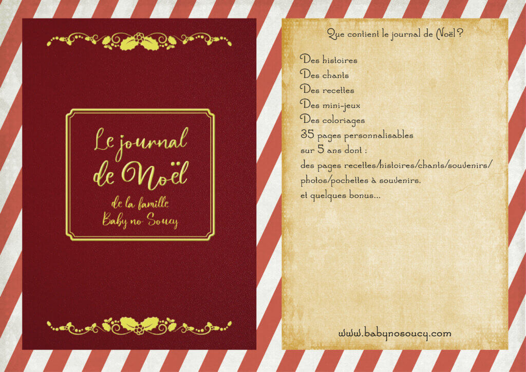 Journal de Noël personnalisable
